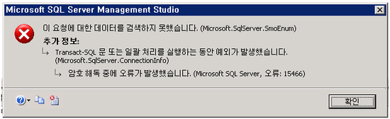 SERVICE MASTER KEY (SMK) : 네이버 블로그