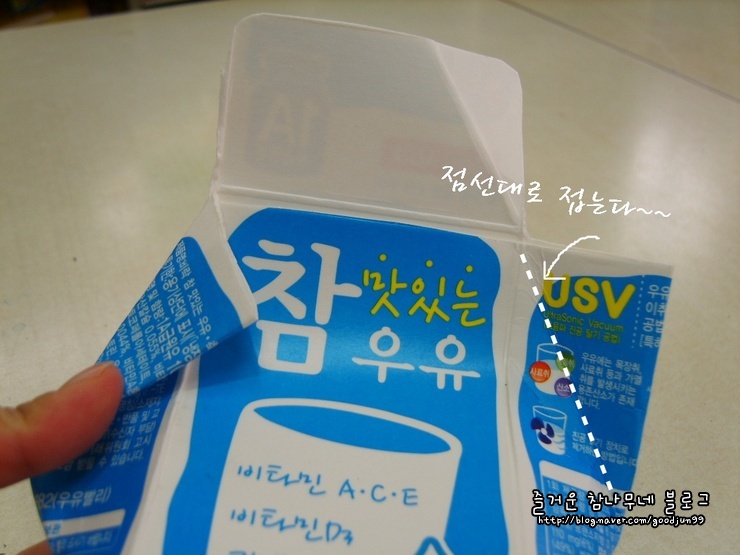 복주머니 만들기 우유팩과 한지를 이용해 입체적인 복주머니 만들기~~ 네이버 블로그