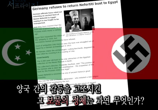 클레오파트라 아낙수나문과 함께 고대 이집트 3대 미녀로 꼽히는 이집트 여왕 네페르티티 기원전 14세기 이집트 10대 파라오인