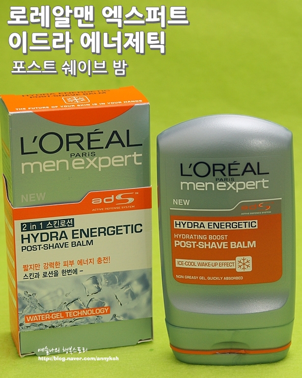로레알 맨 엑스퍼트 이드라 에너제틱 포스트 쉐이브 밤 로레알 맨 엑스퍼트도 어바웃에서 저렴하게~ 남자화장품 로레알 맨