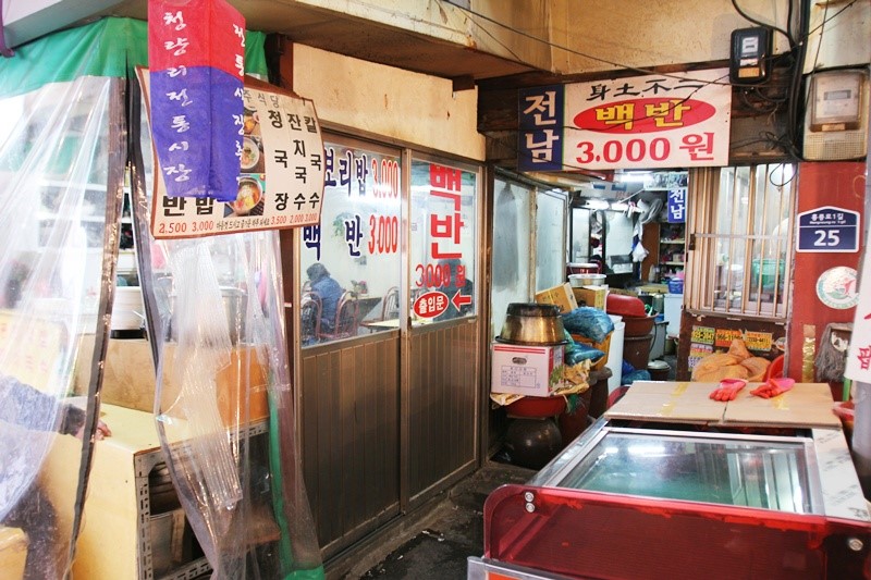 청량리역근처 재래시장 청량리시장의 다양한먹거리와 서민들의 이야기 청량리전통시장에가다~ 네이버 블로그