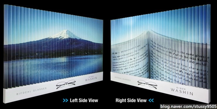 보는 방향에 따라 다르게 보이는 멀티 비주얼의 포스터bidirectional Poster Washin Optical 일본안경 전문점 네이버 블로그