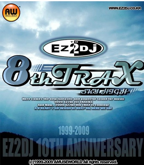 [이지투디제이_ez2dj pc] ez2dj(이지투디제이) pc버전 : 네이버 블로그