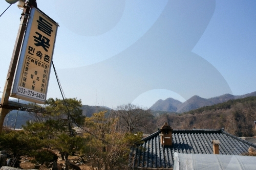 강원도 여행 : 네이버 블로그