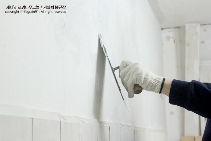핸디코트 회벽페인트칠하는 방법 쉽고 저렴하면서 멋진 인테리어 핸디코트 바르기와 페인트칠하는법 네이버 블로그