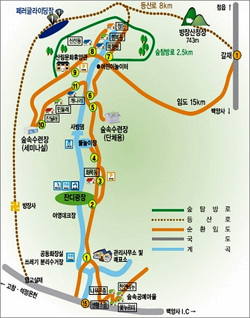 전남 장성 방장산 자연휴양림 네이버 블로그