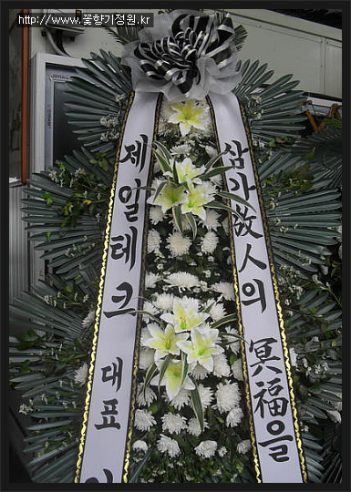 대구장례식장화환대구꽃배달대구화환배달대구꽃집꽃향기정원대구가톨릭병원국화원 보훈병원장례식장경대병원장례식장영대병원장례식장