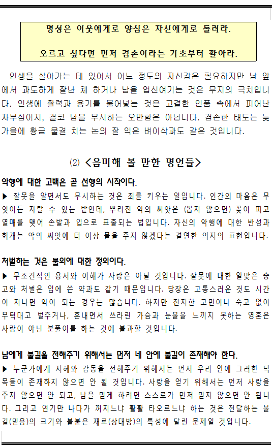 성 어거스틴 아우구스티누스 명언종교명언믿음명언 네이버 블로그
