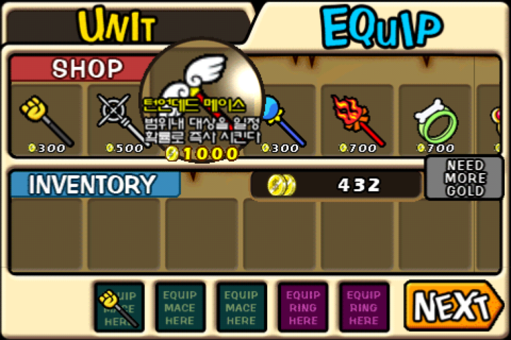 [팔라독 공략] (Paladog) - 팔라독 각 아이템 소개(수시 업데이트) ver.2.0 팔라독 : 네이버 블로그