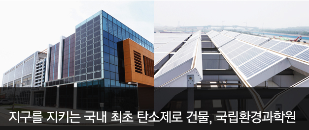 LG하우시스 건물일체형 태양광 발전 장치(BIPV)를 소개드립니다.…BIPV 건자재 기업 ‘효자’ 되다 : 네이버 블로그