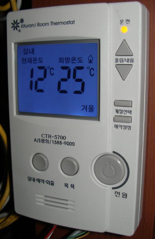 귀뚜라미 고급빌라용 저탕형 가스보일러 : 네이버 블로그