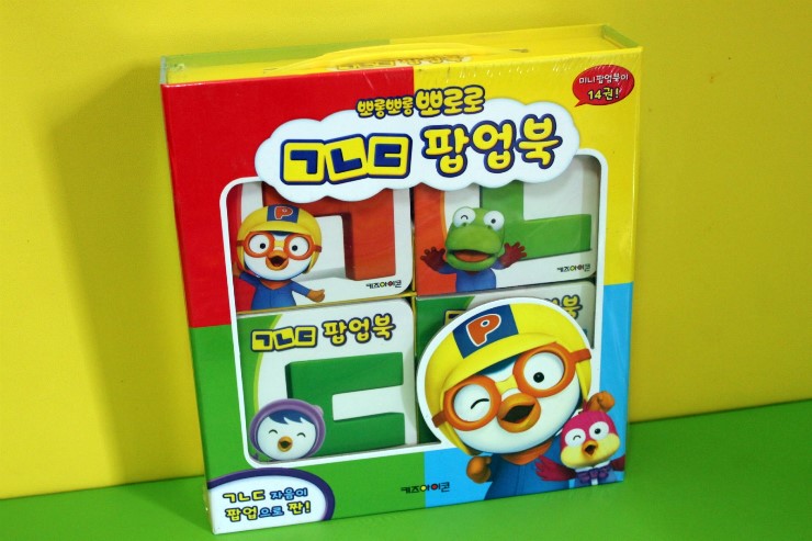 뽀로로풀셋트 키다리아저씨께서 선물해주셨어요 스티커북사운드북헝겊책블럭퍼즐팝업북멜로디책사물카드두들북