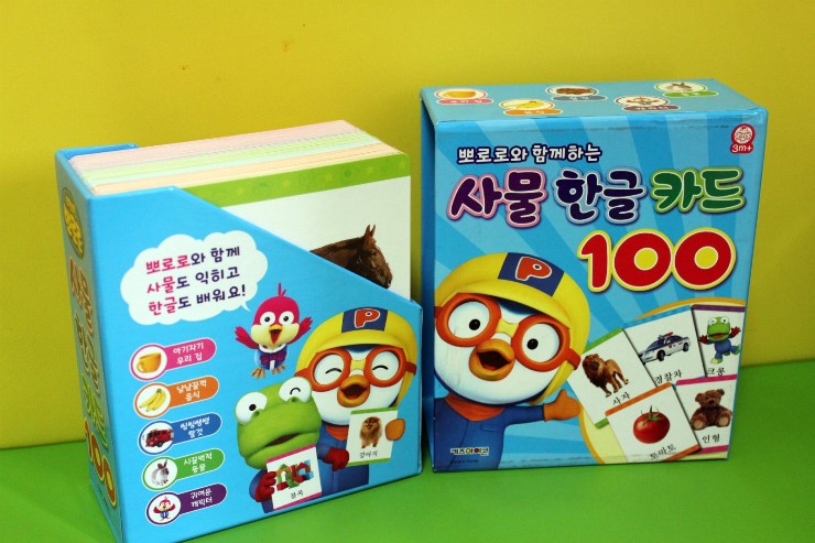 뽀로로풀셋트 키다리아저씨께서 선물해주셨어요 스티커북사운드북헝겊책블럭퍼즐팝업북멜로디책사물카드두들북