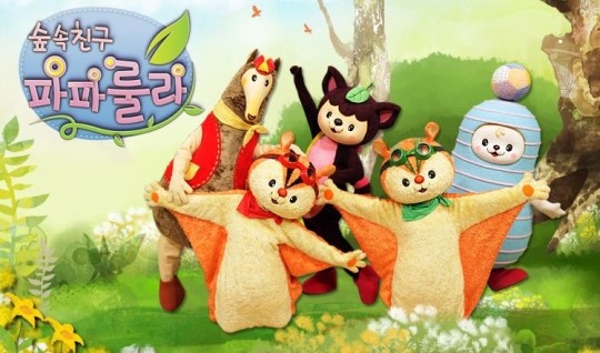 숲속친구 파파룰라 + 아기고릴라 둥둥 : 네이버 블로그