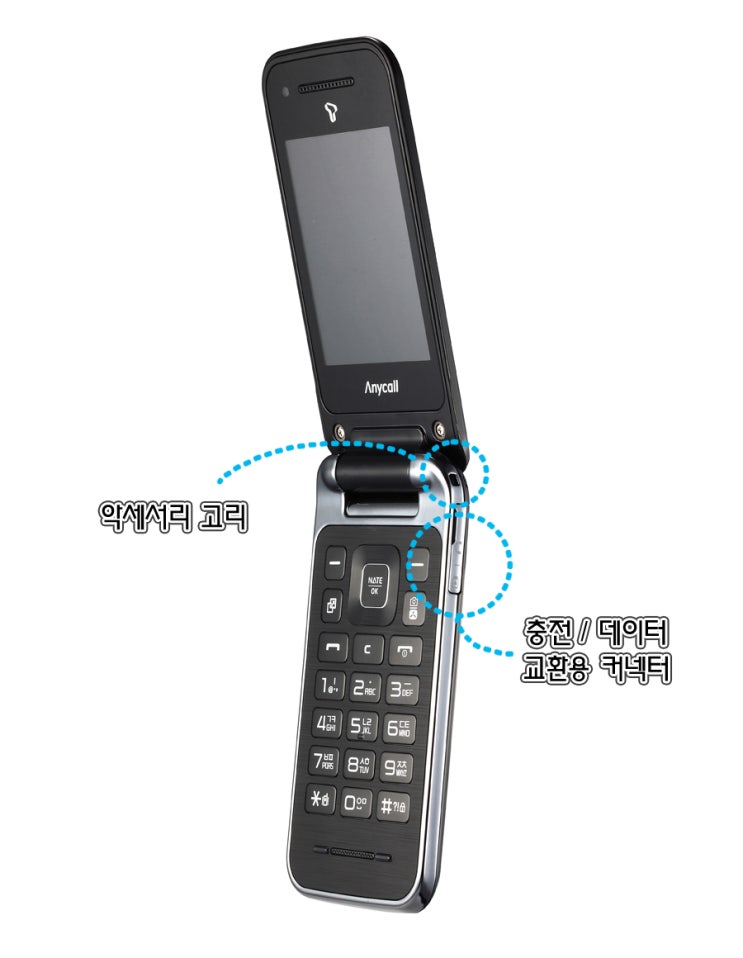 미니멀 폴더 SHW-A300S 간만에 보는 피쳐폰 미니멀폴더 SHW-A300S 프리뷰 : 네이버 블로그