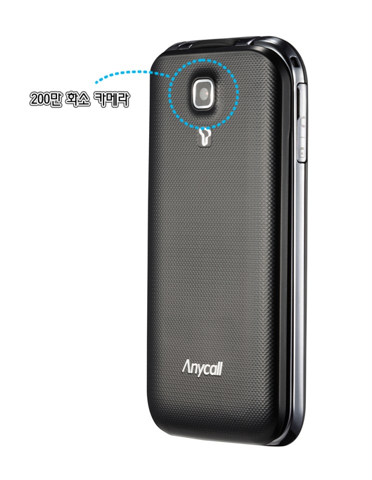 미니멀 폴더 SHW-A300S 간만에 보는 피쳐폰 미니멀폴더 SHW-A300S 프리뷰 : 네이버 블로그