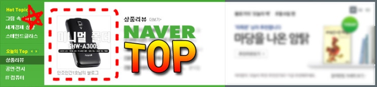 미니멀 폴더 SHW-A300S 간만에 보는 피쳐폰 미니멀폴더 SHW-A300S 프리뷰 : 네이버 블로그