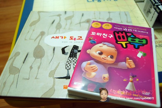 [생활교육] 꼬마친구 뿌뿌랑 생활동화보며 생활습관 익혀요~ : 네이버 블로그