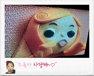 [생활교육] 꼬마친구 뿌뿌랑 생활동화보며 생활습관 익혀요~ : 네이버 블로그