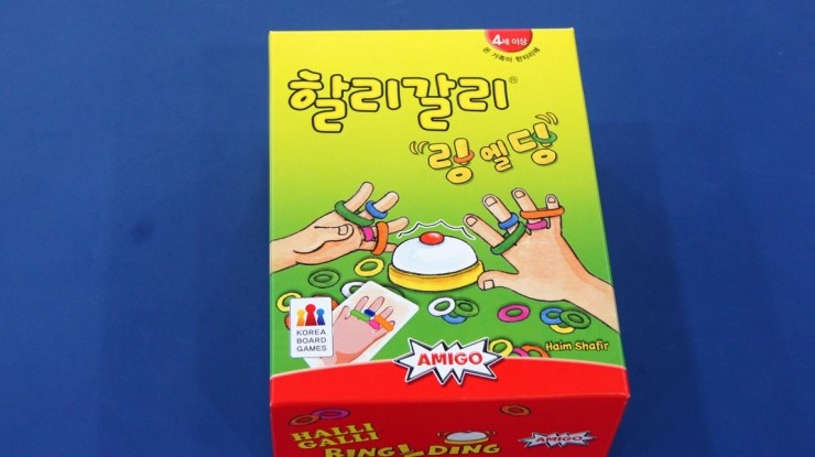 보드게임 아이와 함께 즐길수 있는 기억력 향상 보드게임 할리갈리 링엘딩 네이버 블로그