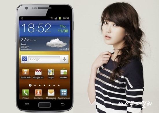 갤럭시s2 화이트 후기★개봉기 : 네이버 블로그