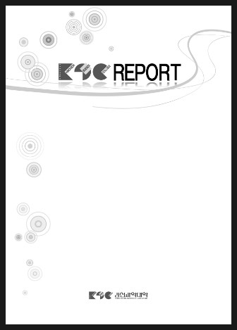 KSC 김천과학대학교 레포트 표지 kcs.ac.kr -[김천과학대리포트표지양식]KSC : 네이버 블로그