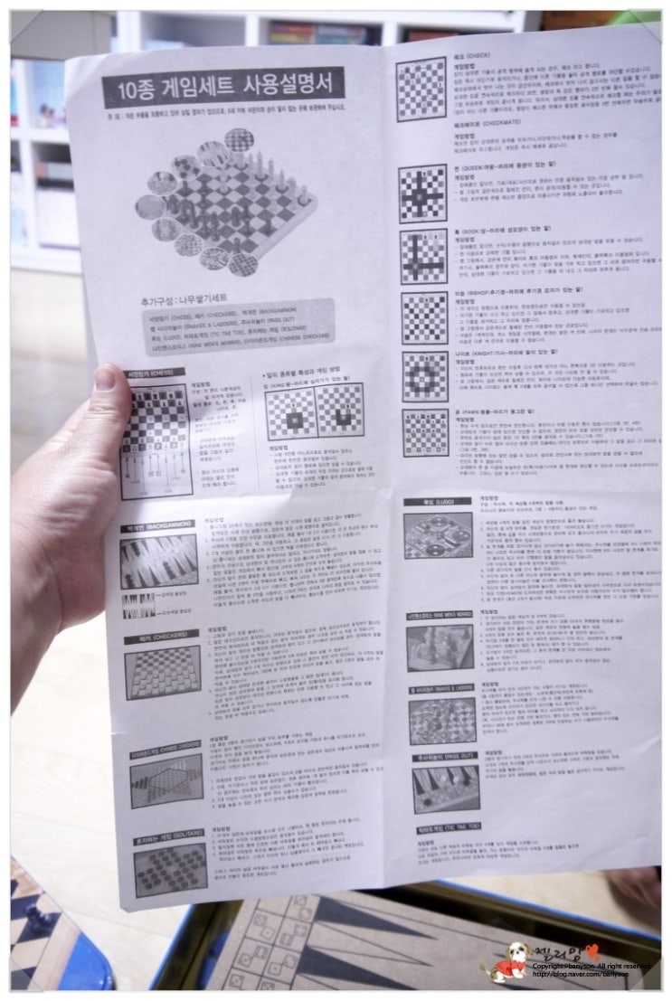 보드 게임 체스 게임 뱀사다리 게임 체커 게임 다이아몬드 게임 나인멘스모리스 게임 루도 게임 젠가 게임 이 포함된