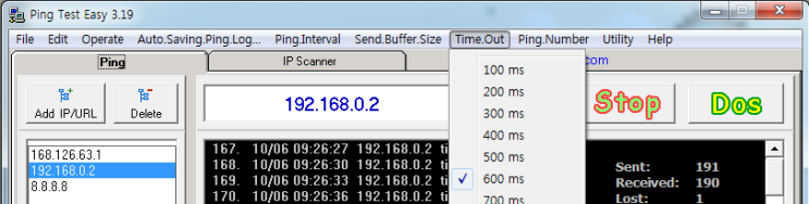 [Ping Test Easy] Ping 테스트 프로그램(기록 및 속도 조절 가능) : 네이버 블로그