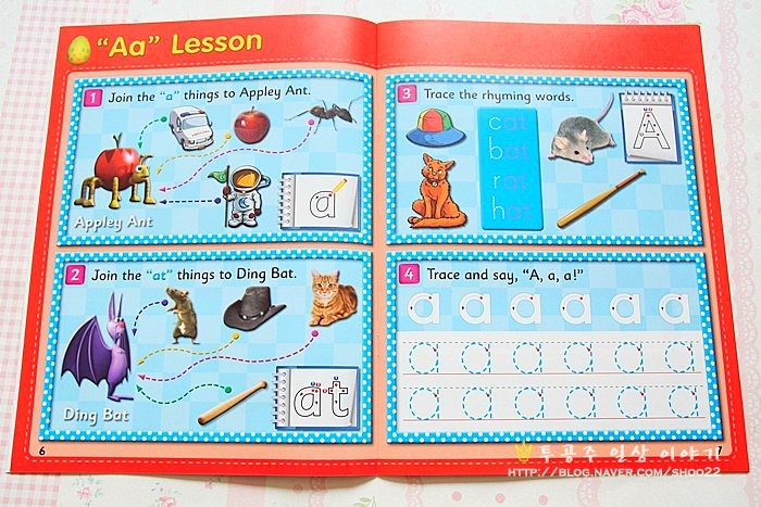 [ABC eggs]유아영어교육 본딩에듀케이션 ABC eggs : 네이버 블로그