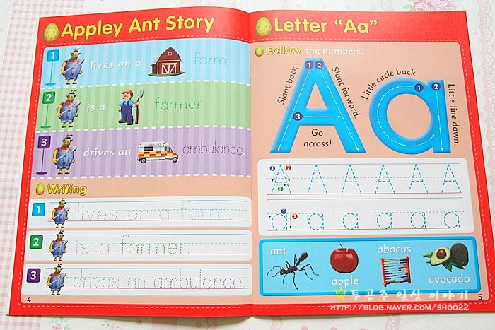 [ABC eggs]유아영어교육 본딩에듀케이션 ABC eggs : 네이버 블로그
