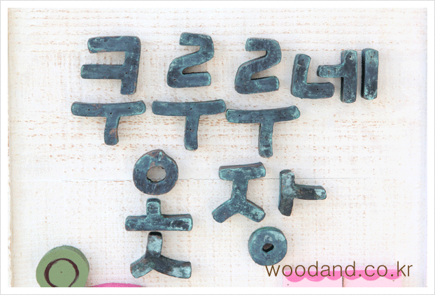 수원 쿠루루네옷장 동부식글자캐릭터제작나무간판글자원목글자소간판현판소나무간판예쁜옷가게나무간판글자옷가게인테리어