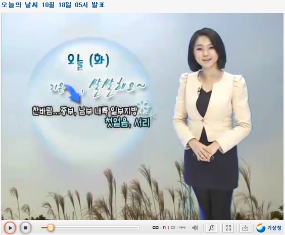 오늘의날씨내일의날씨일기예보1018일날씨1019일날씨주간날씨지역날씨생활지수 네이버 블로그
