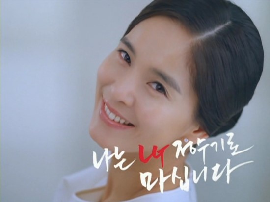 [CF] 정혜영 - LG전자 헬스케어정수기 전기분해살균편 / 15s. 2011 : 네이버 블로그