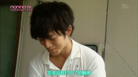 non-no TV (2011-10-29) 마츠자카 토리 - 골프에 도전 : 네이버 블로그