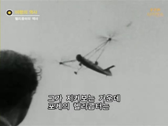 RC자이로콥터(gyrocopter) 제작기 (1) : 시작, 동체제작 : 네이버 블로그
