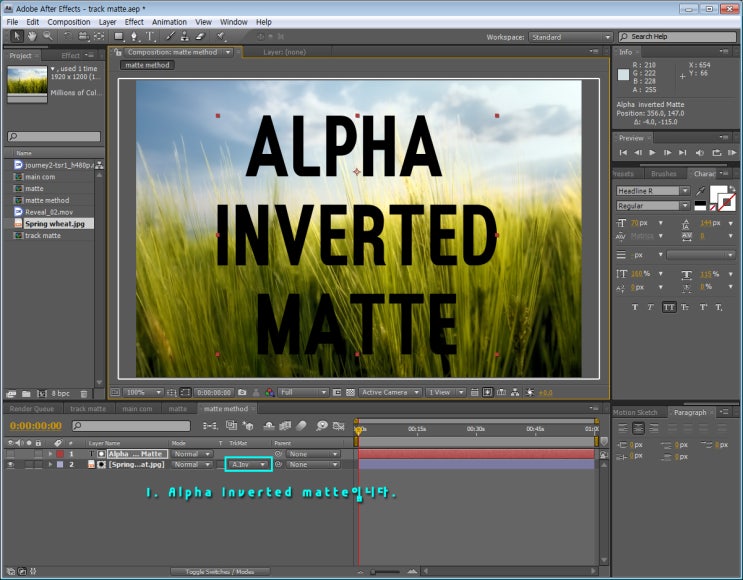 애프터 이펙트(after effects) 강좌 초급 22 : 트랙매트(Track Matte) PART 1 트랙매트의 종류 ...