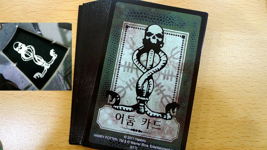 미스터리 추리 보드게임 클루 해리포터 Clue Harry Potter 보드게임추천 네이버 블로그