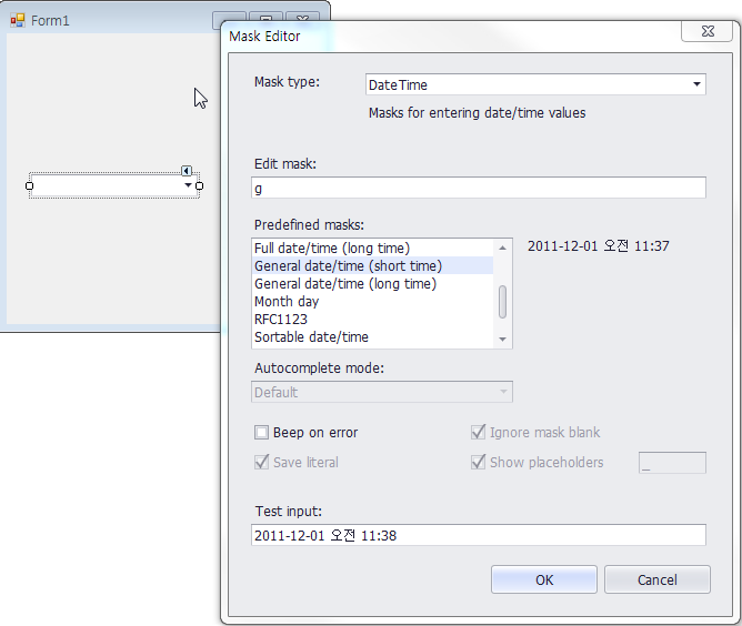 DevExpress DateEdit 날짜와 시간을 동시에 입력 : 네이버 블로그