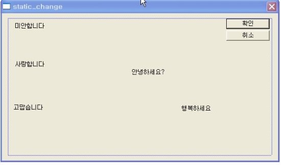 [MFC] Static text 글자크기,색상바꾸기 : 네이버 블로그