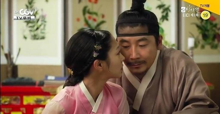 tv방자전 다시보기 HD고화질 1~4부작 : 네이버 블로그