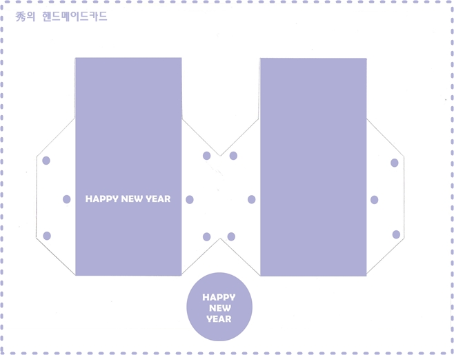 신년카드 만들기새해카드 만들기신년카드도안복주머니모양카드 만들기핸드메이드카드수제카드쉽고 예쁜 카드 만들기 네이버 블로그