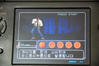 GP2X-F300, 나에게 맞는 에뮬레이터는? : 네이버 블로그