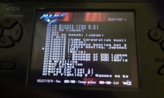 GP2X-F300, 나에게 맞는 에뮬레이터는? : 네이버 블로그