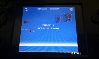 GP2X-F300, 나에게 맞는 에뮬레이터는? : 네이버 블로그