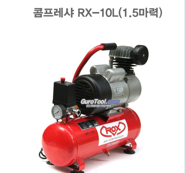 ROX 록스콤프레샤 에어콤프레샤 compressor 컴프레셔 RX-6L RX6L 1마력 RX-10L RX10L 1.5마력 RX-25L RX25L 2.5마력미니컴프레셔 ...