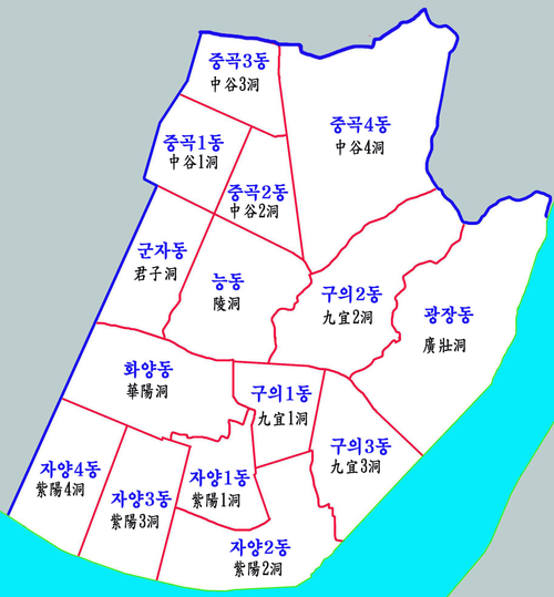 광진구 지역정보광진구 지도지하철역전철 도시철도 지하철 Ktx 노선도생활정보 긴급재난 민원상담 전화번호업종별전화번호명소