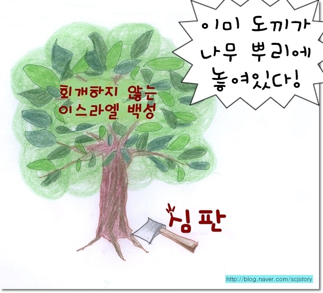 쑥쑥 성경 52 3 예수님께서 세례를 받으셨어요주일학교예배 네이버 블로그