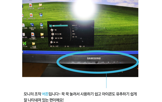 Full HD 초고해상도 SA850 전문가용 모니터 디자인기를 공개합니다~!! : 네이버 블로그