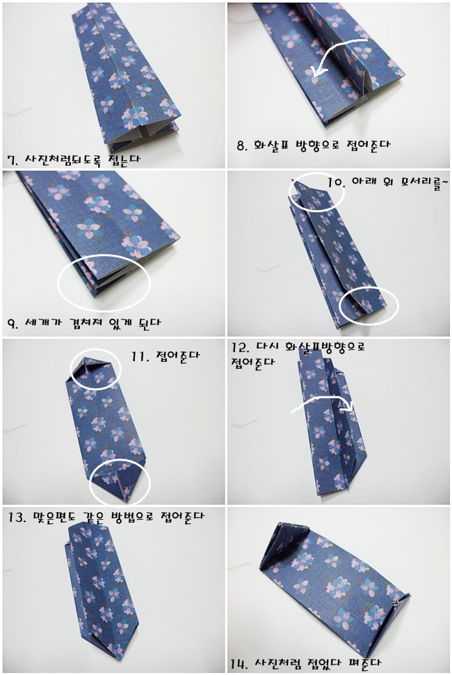 종이접기로 발렌타인데이 선물포장하기네모상자접기선물포장 상자 접기크기가 다른 네모상자접기초컬릿포장상자접기핸드메이드수제