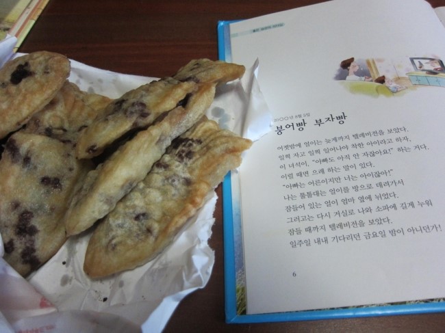 겨울관련 주제로 작은책 몽땅 만들기겨울수수께끼 네이버 블로그